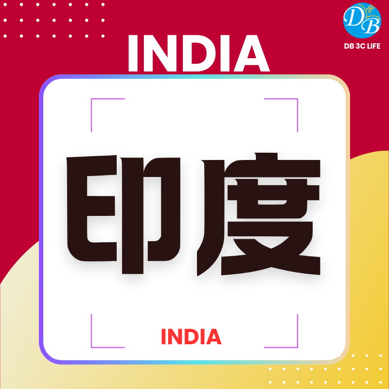 探索 DB3C LIFE - eSIM特區-亞洲、歐洲與美洲、大中華地區、多國上網方案